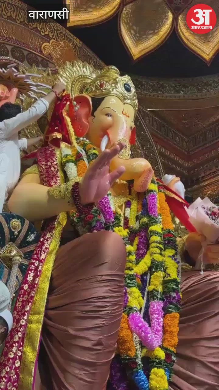 मुंबई लालबाग के राजा ने पहना काशी विश्वनाथ का आशीर्वाद, Video - Mumbai ...