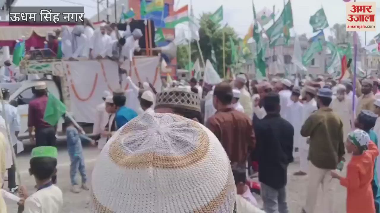 Khatima:ईद मिलादुन्नबी पर शहर में निकला भव्य जुलूस - A Grand Procession ...