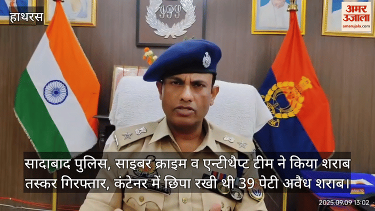 सादाबाद पुलिस, साइबर क्राइम व एन्टीथैप्ट टीम ने किया शराब तस्कर ...