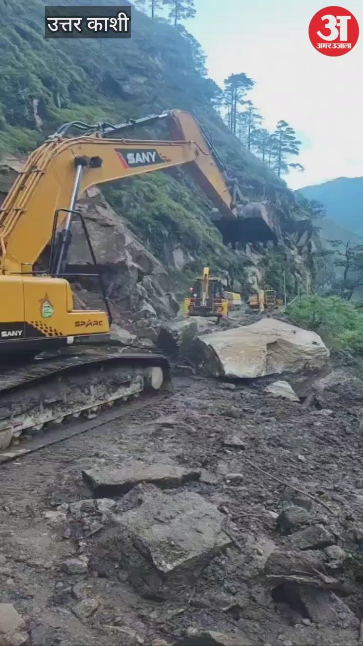 Gangotri Highway:हेल्गुगाड में करीब 48 घंटे बाद खुला गंगोत्री हाईवे ...