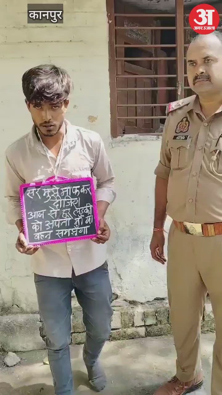हाथ जोड़कर बोला यश, आज से हर लड़की को मां-बहन समझूंगा - In Police ...
