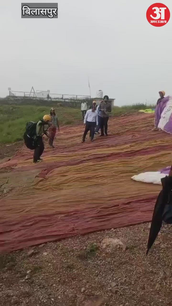 Bilaspur:बंदला धार से शुरू हुई मानव परिंदों की उड़ानें - Bilaspur ...