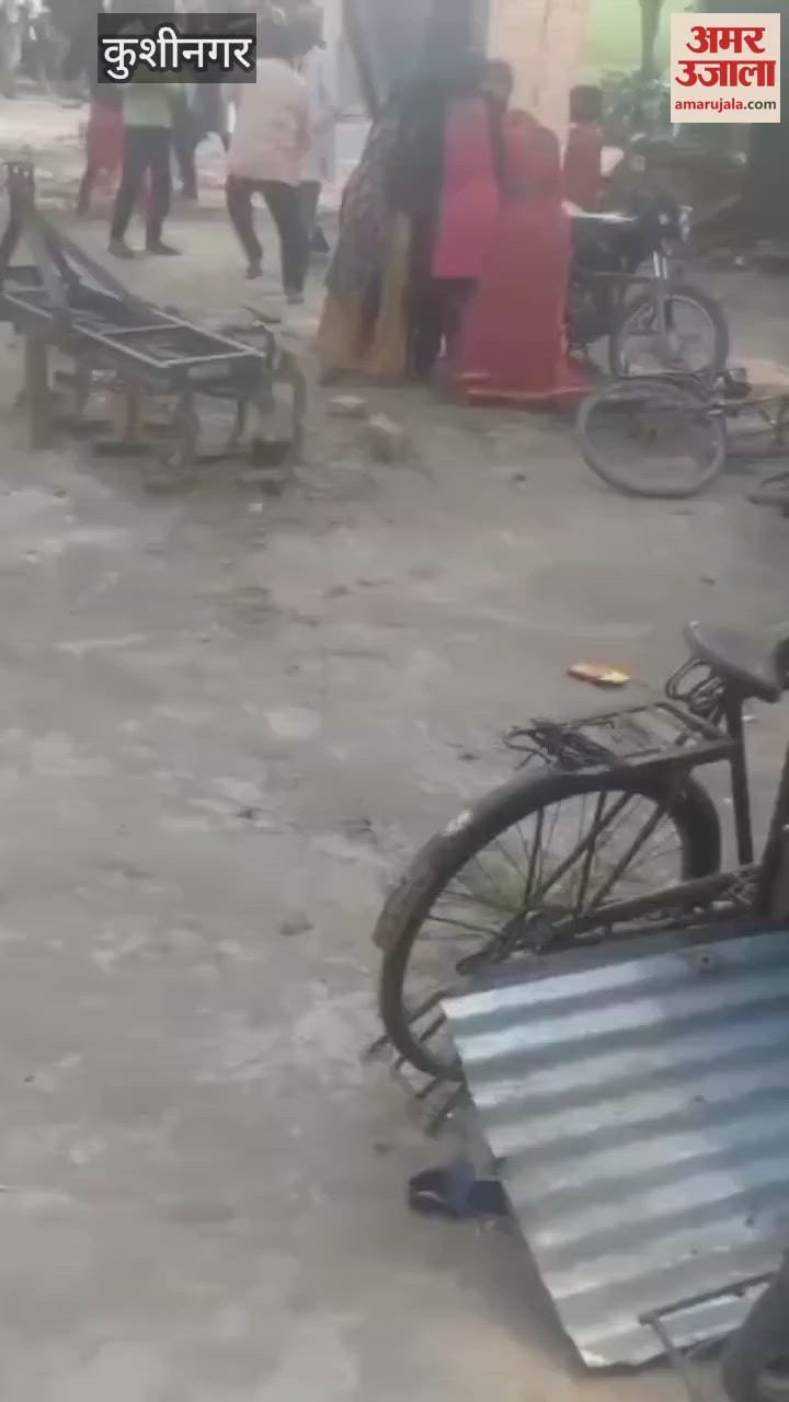 दो पक्षों के बीच विवाद में लाठी-कुदाल चला, घायल- वीडियो वायरल - In A Dispute Between Two Parties ...
