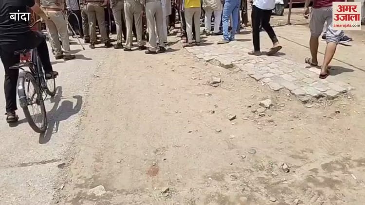 Angry Family Members Blocked The Road By Placing Body On Road After The ...
