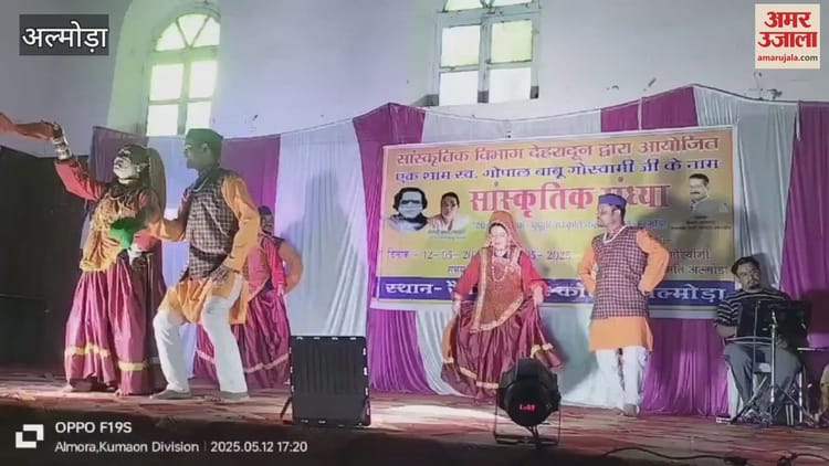 Tribute To Gopal Babu Goswami In Almora - Amar Ujala Hindi News Live ...