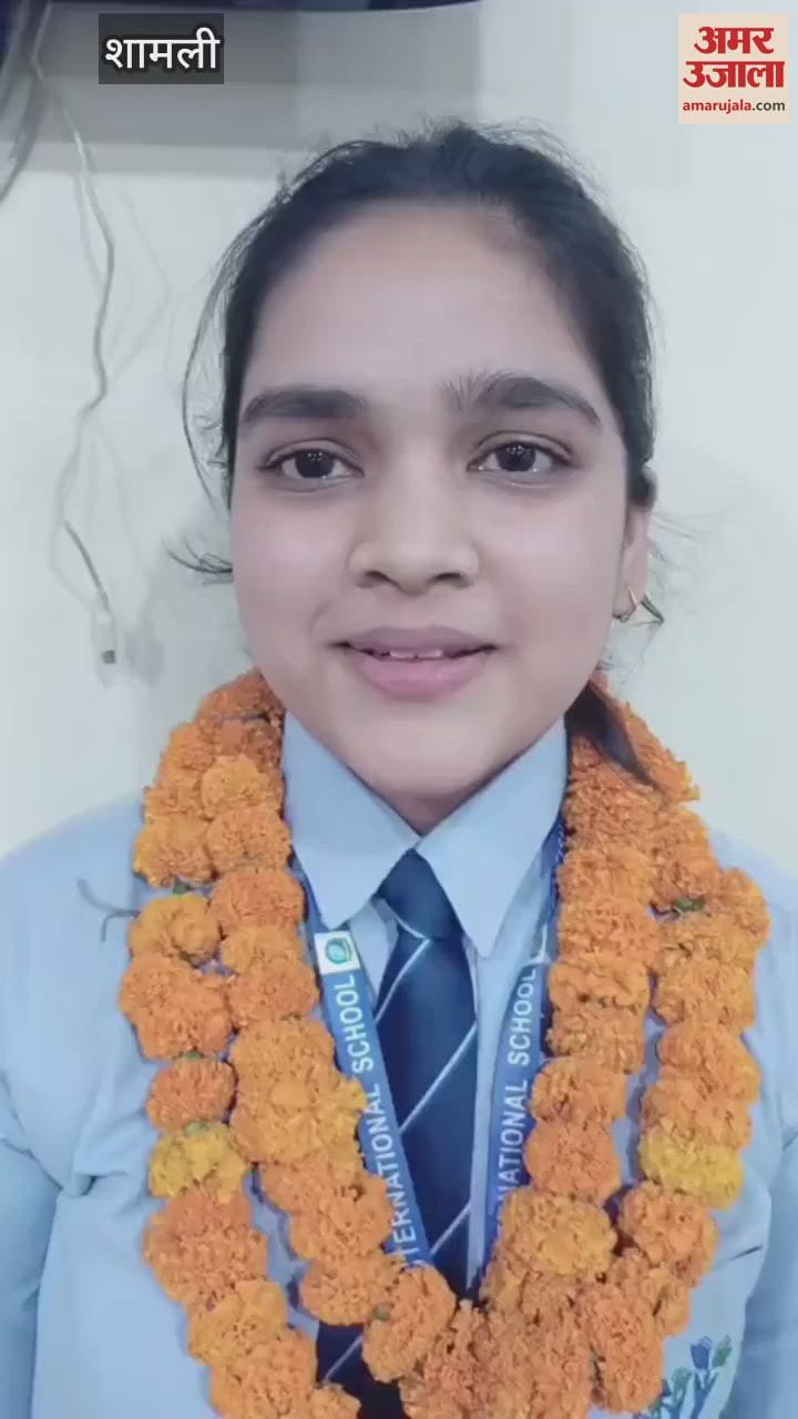 Cbse Topper 2025:शामली की सावी जैन ने देश भर में किया टॉप, 500 में से ...