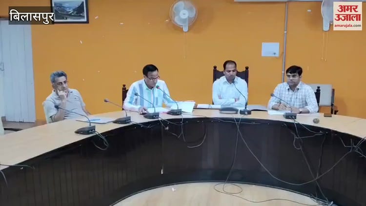 Bilaspur System Classes Will Now Be Held Every Monday In The District ...