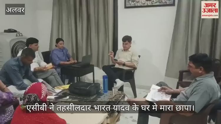 Acb Raided The Alwar Residence Of Kota Tehsildar Bharat Yadav - Alwar News - Alwar News:कोटा में ...