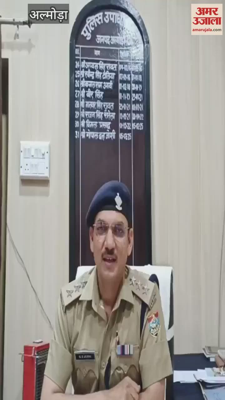 Almora:गांजे के साथ चचेरे-तहेरे भाइयों को गिरफ्तार - Cousin Brothers ...