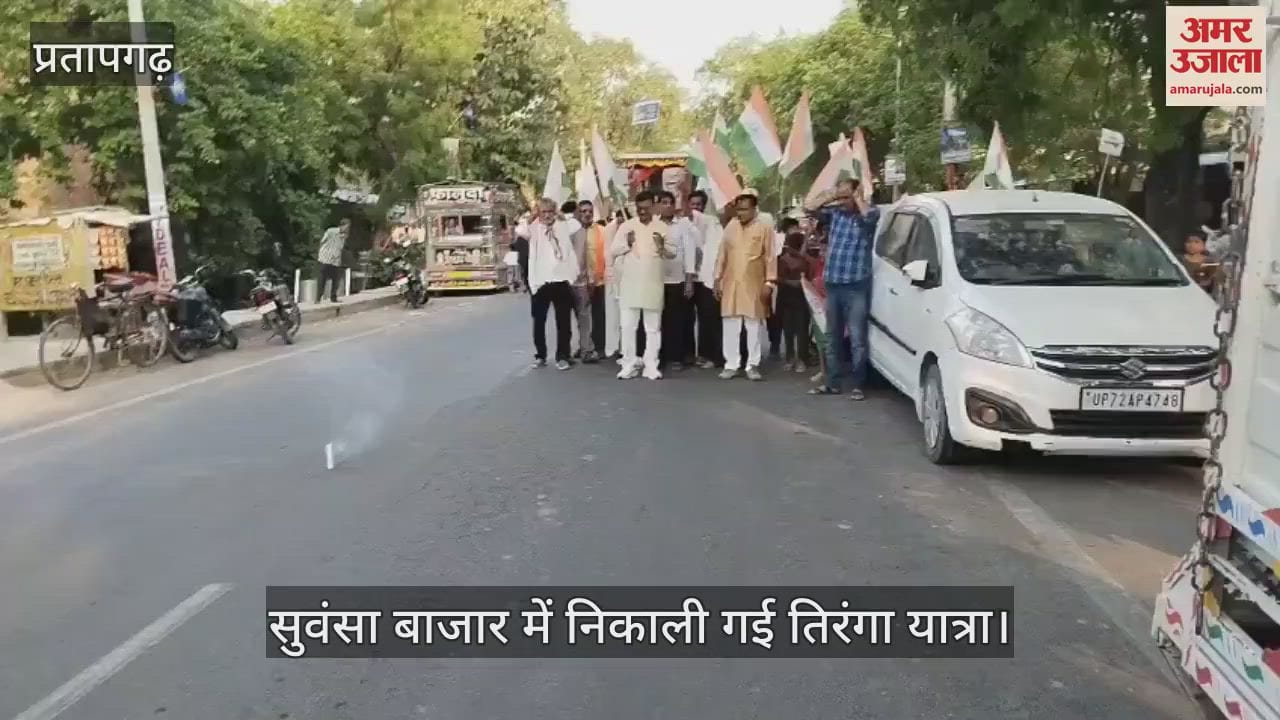 सुवंसा बाजार में निकाली गई तिरंगा यात्रा, भारत माता की जय के लगे नारे ...