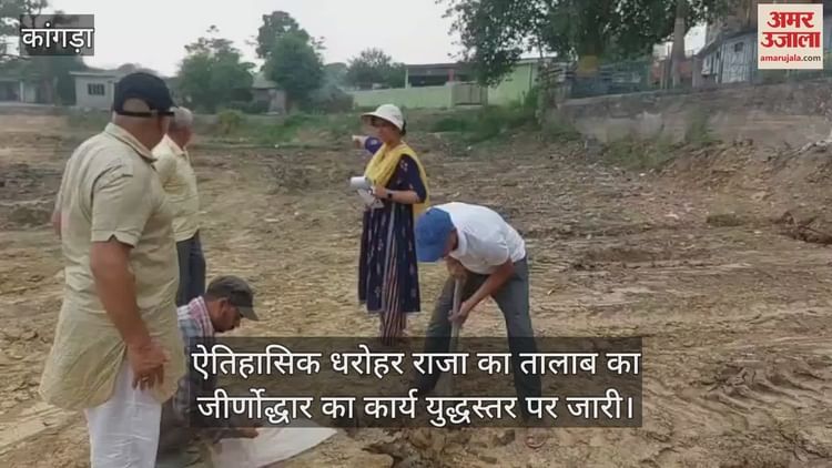 The Renovation Work Of The Historic Heritage Raja Ka Talab Is Going On ...