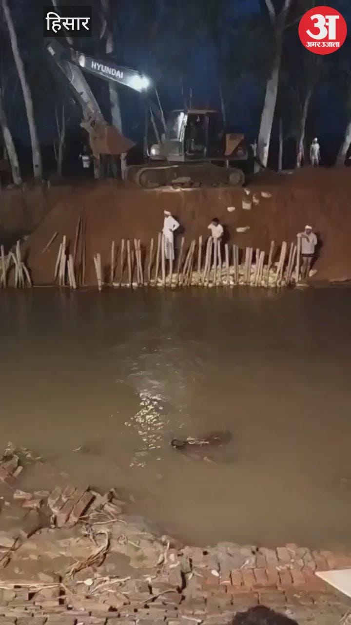 हिसार:कटाव को पाटने में जुटे ग्रामीण व सिंचाई विभाग के कर्मचारी ...