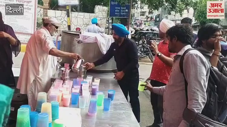 Sikh Community In Delhi Served Sharbat On Guru Arjun Dev Martyrdom Day - Amar Ujala Hindi News ...