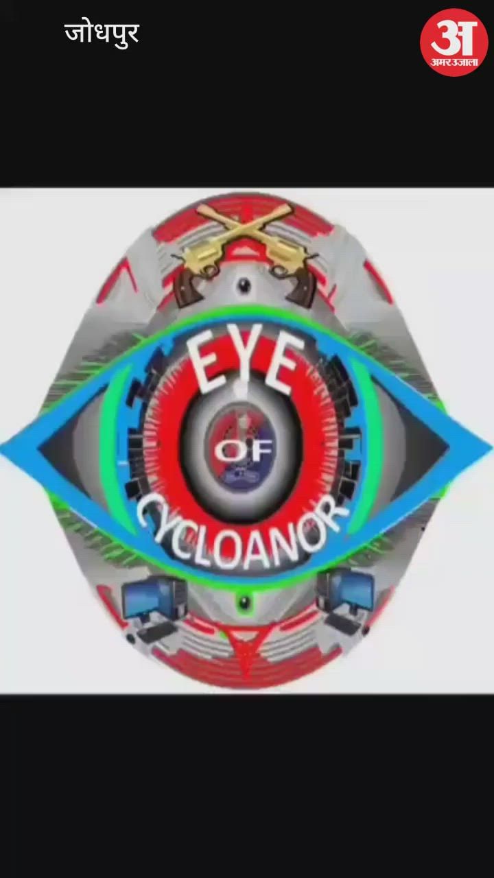 The Action Of The Cycloner Team Once Again Became A Topic Of Discussion In Jodhpur Range ...