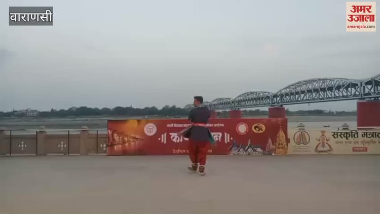 गंगा किनारे कथक नृत्य ने मोहा मन, देखें Video - Kathak Dance On Banks ...