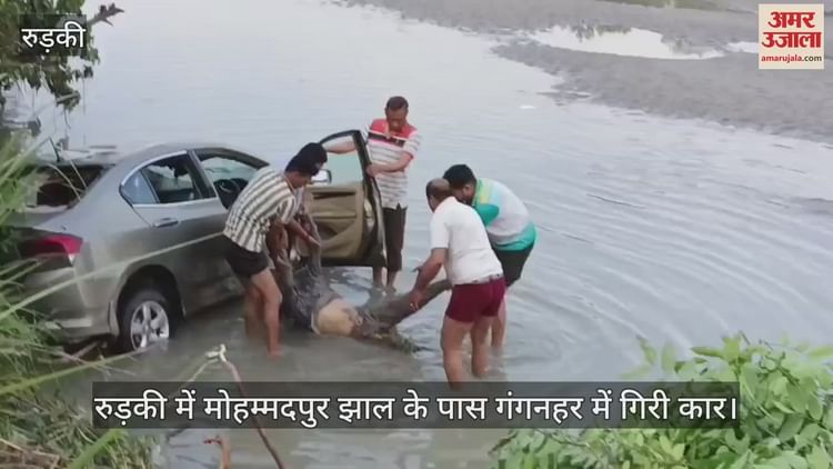 Car Fell Into Gang Nahar Near Mohammadpur Jhal In Roorkee, Businessman ...
