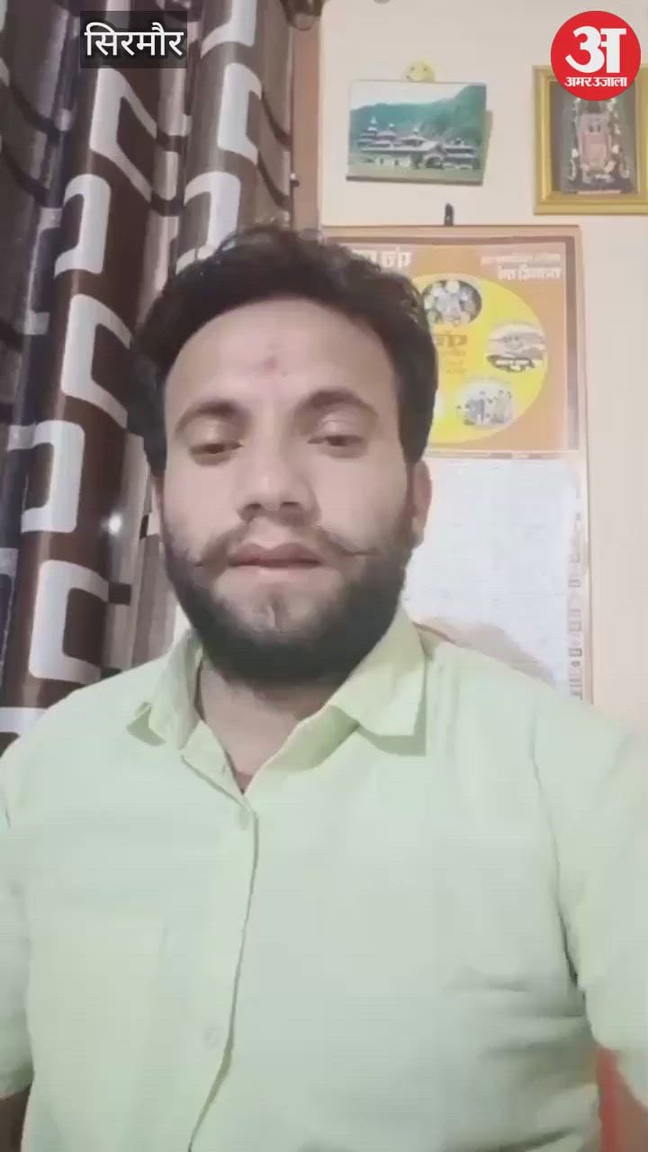 Sirmaur:'पीएचसी जरवा में जल्द हो चिकित्सक की तैनाती' - Sirmaur Nav ...