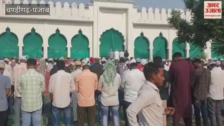 Eid-ul-azha Festival Celebrated With Great Pomp In Ferozepur - Amar ...