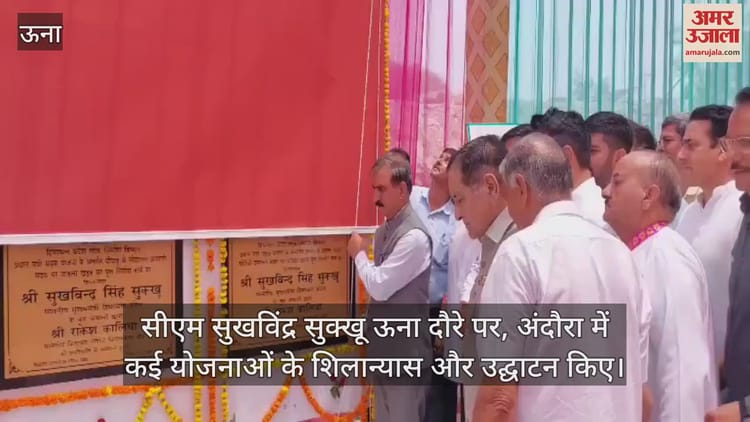 Cm Sukhu On Una Tour, Laid The Foundation Stone And Inaugurated Several Schemes In Andaura ...