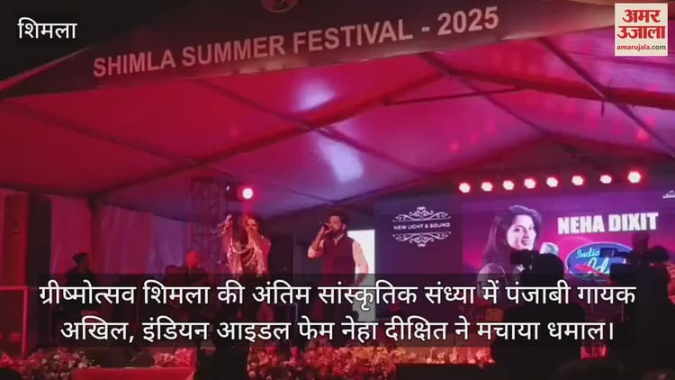 Punjabi Singer Akhil And Indian Idol Fame Neha Dixit Rocked The Last ...