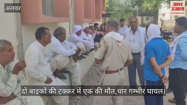 Alwar News: 2 Bikes Collide Near Laxmangarh Subdivision Headquarters One Died Woman Children ...