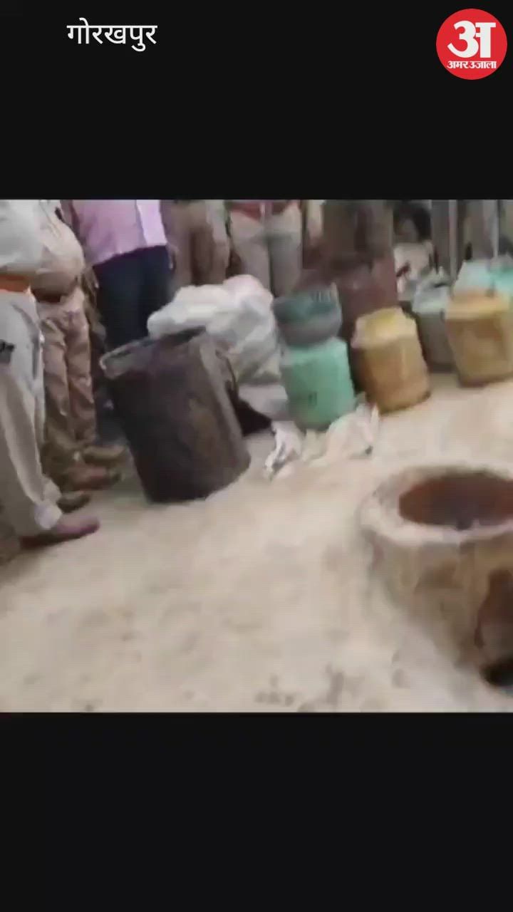 आबकारी ने 45 लीटर कच्ची शराब किया बरामद, 850 किलोग्राम लहन कराया नष्ट ...