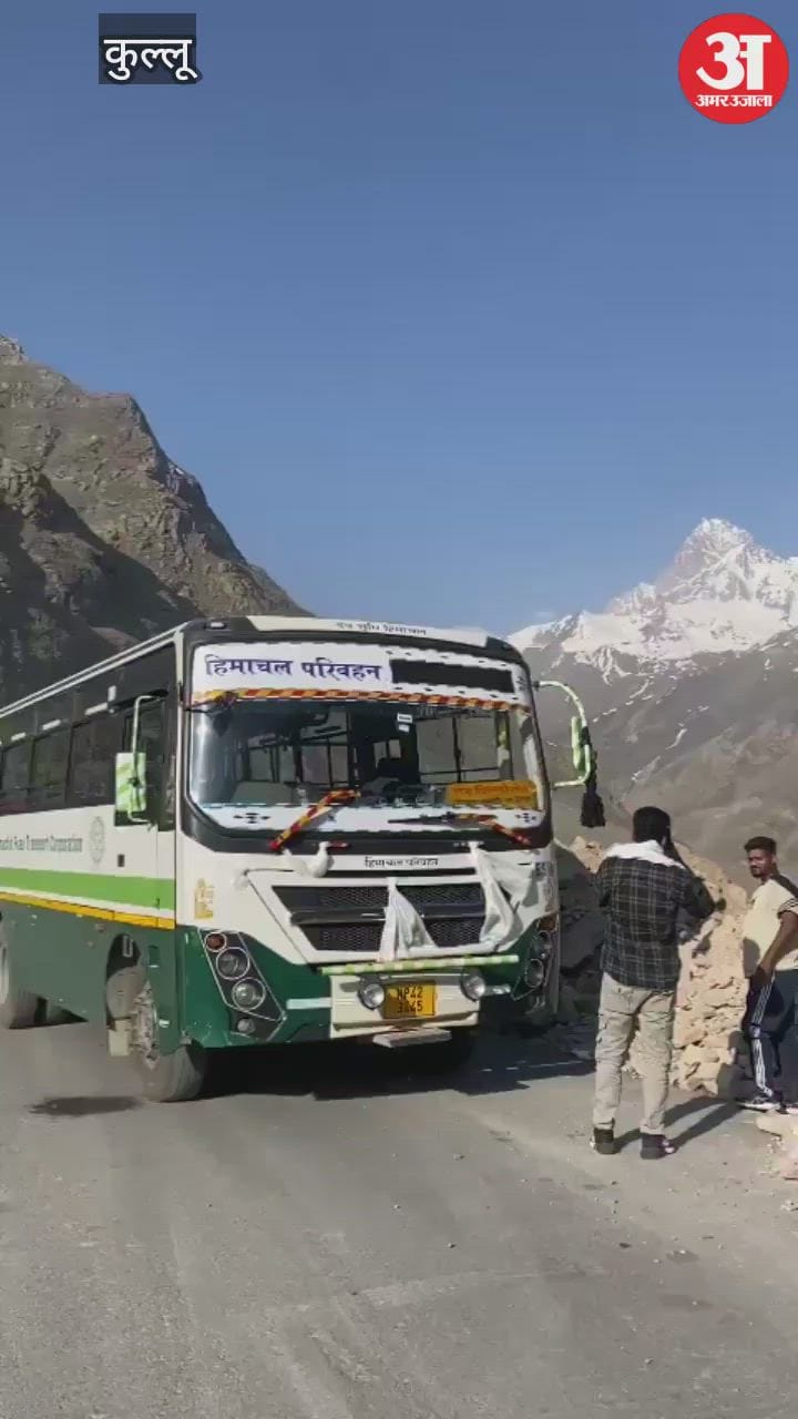 Kullu:एचआरटीसी की लेह-केलांग-दिल्ली बस सेवा शुरू, केलांग डिपो के आरएम ...