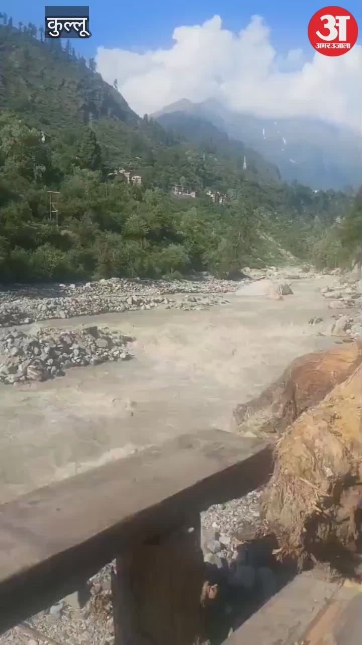 Kullu:पार्वती बांध से छोड़ा 30 क्यूबिक मीटर पानी - Kullu 30 Cubic ...