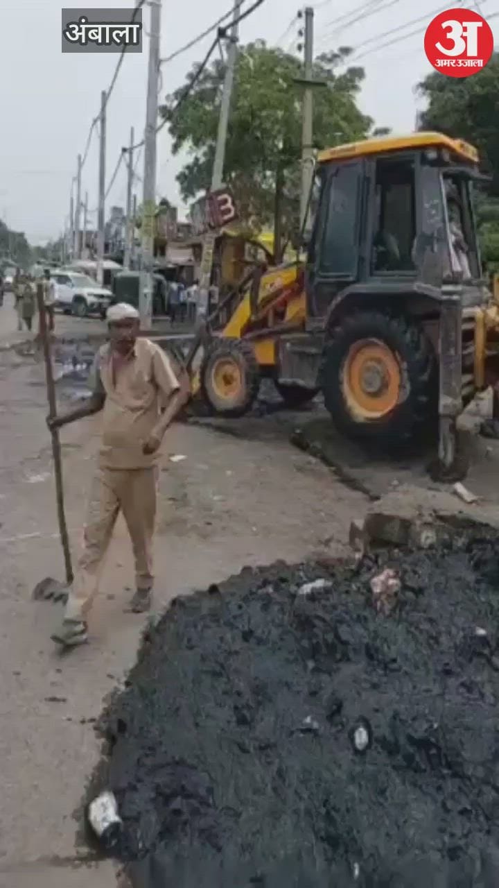 अंबाला छावनी बस अड्डे के बाहर नालों की सफाई का काम शुरू - Work Of ...
