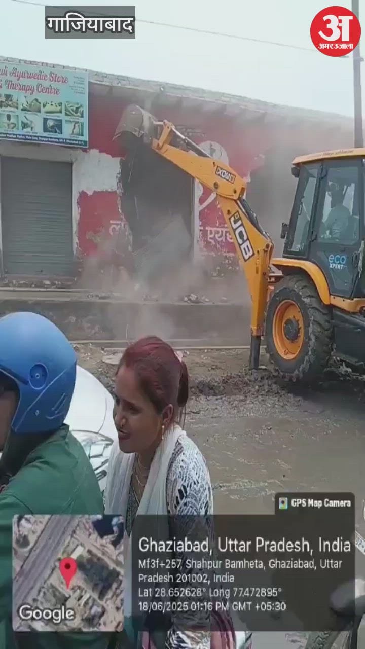 गाजियाबाद जिले के बमहेता में अवैध निर्माण तोड़ती जीडीए की टीम - Gda Team Demolishing Illegal ...