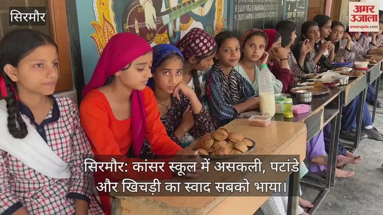 Sirmour: Everyone Liked The Taste Of Askali, Patande And Khichdi In ...