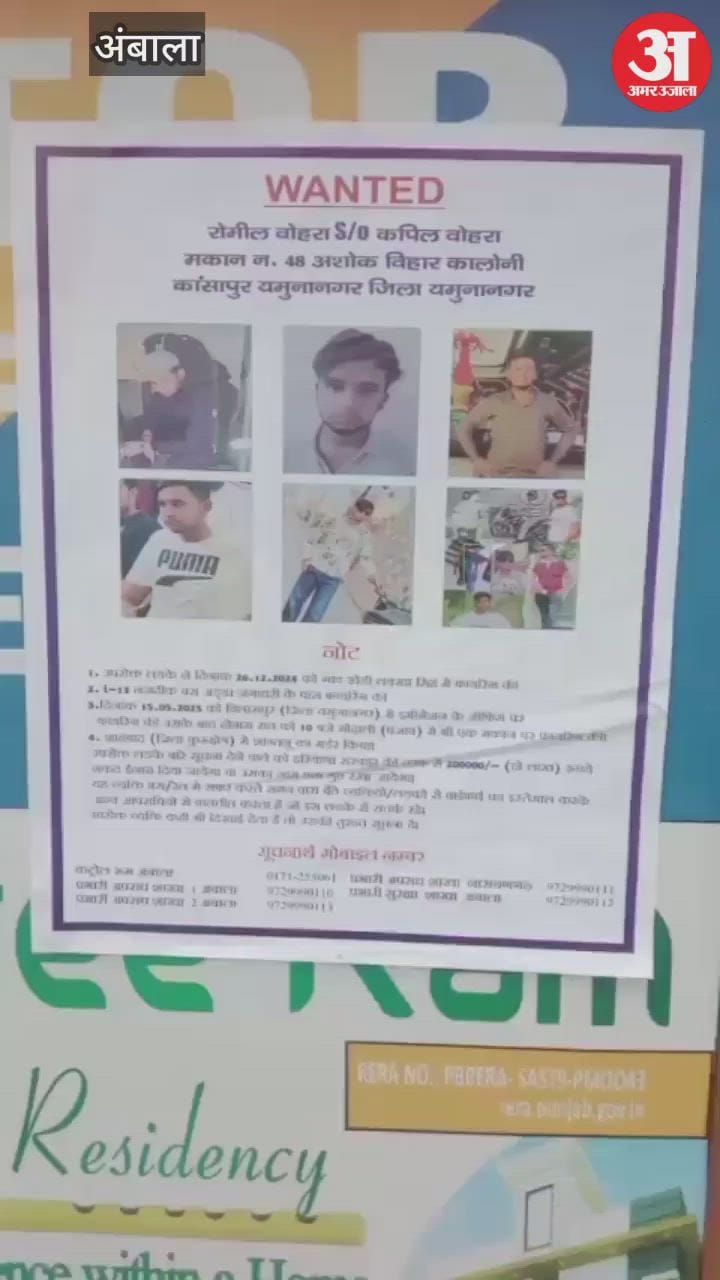 शाहाबाद शराब कारोबारी शांतनु हत्याकांड, मुख्य आरोपी रोमिल वोहरा गुरुग्राम में एसटीएफ मुठभेड़ में ...