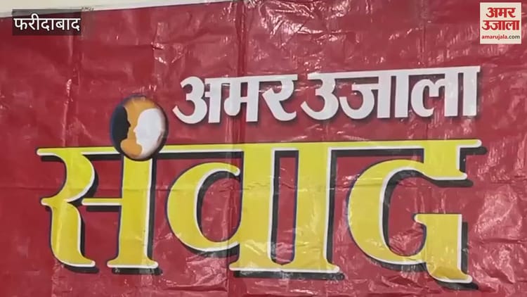 Sanwad Program Organized In Greater Faridabad Sector-89 - Amar Ujala ...