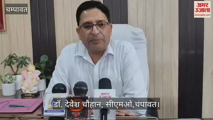 पाटी पीएचसी को सीएचसी बनाने की तैयारी, मां वाराही धाम क्षेत्र को मिलेगा ...