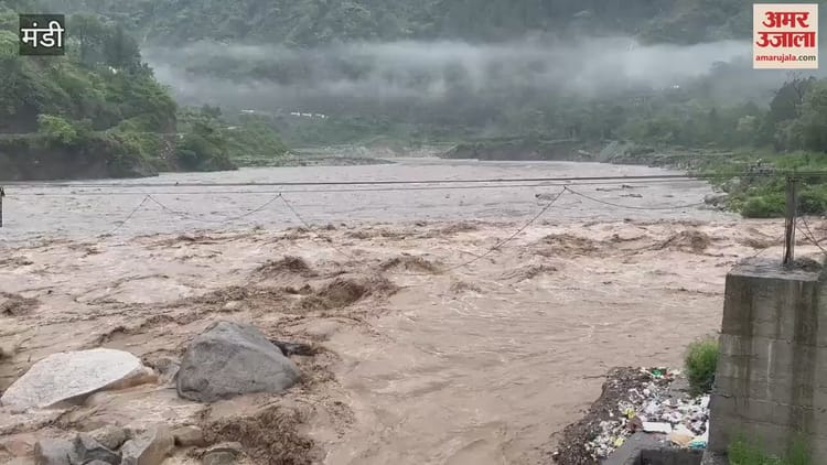 Mandi:ज्यूनी खड्ड अपने रौद्र रूप में, पंडोह डैम के भी पांचों गेट खुले ...