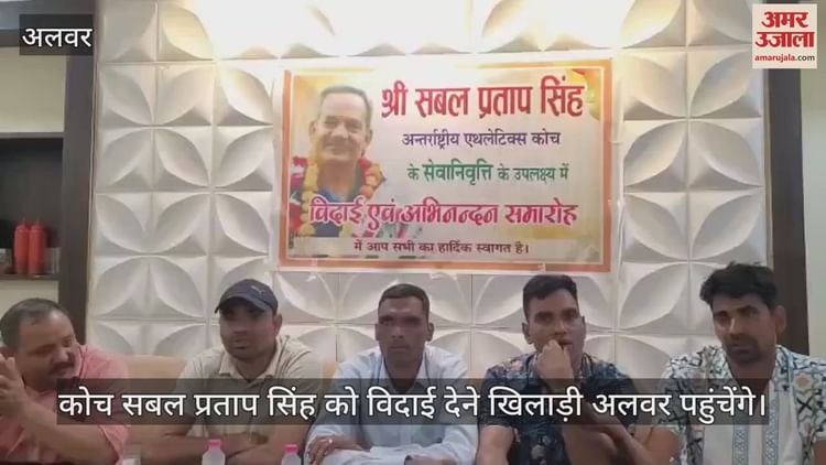 Alwar News: International Coach Sabal Pratap Singh Chauhan Retires - Alwar News - Alwar News ...