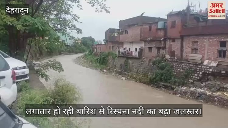 लगातार हो रही बारिश से रिस्पना नदी का बढ़ा जलस्तर,दीपनगर पुल के पास ...