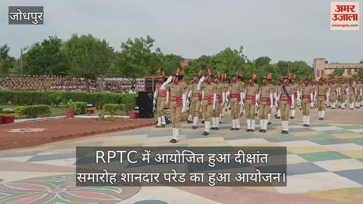 Festival Organized In Rptc, Grand Parade Organized - Jodhpur News ...