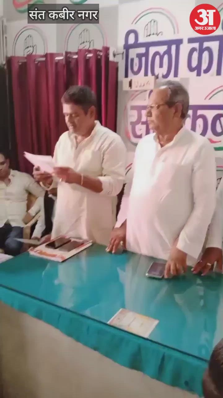 2027 में भाजपा को उखाड़ फेंके:मोहम्मद मुकीम - Uproot Bjp In 2027 ...