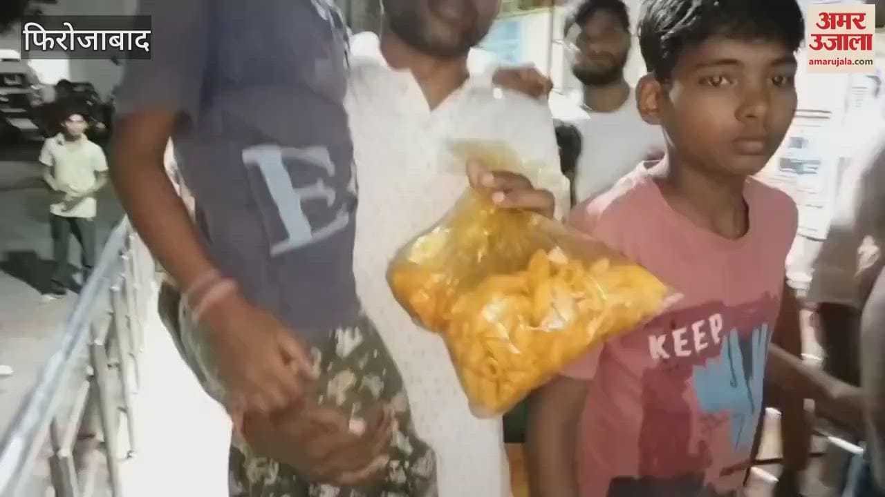 Video:चुर्री-पापड़ खाने से 24 फूड प्वाॅइजनिंग का शिकार, 12 अस्पताल में ...