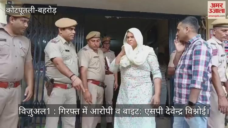 Kotputli-behror News: Police Make Major Disclosure In Kinnar Madhu ...
