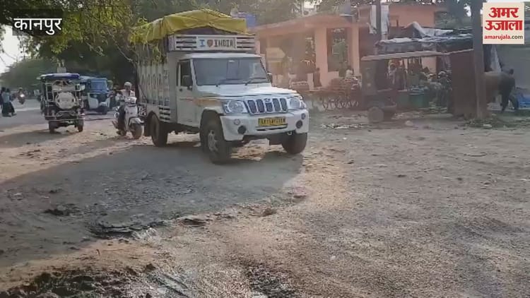 Dilapidated Condition Of The Road Near Panki Gangaganj Kali Mathiya ...