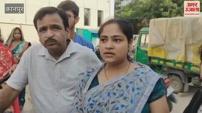 कल्याणपुर में बाइक सवारों ने महिला की चेन खींची, सिर पर गंभीर चोट ...