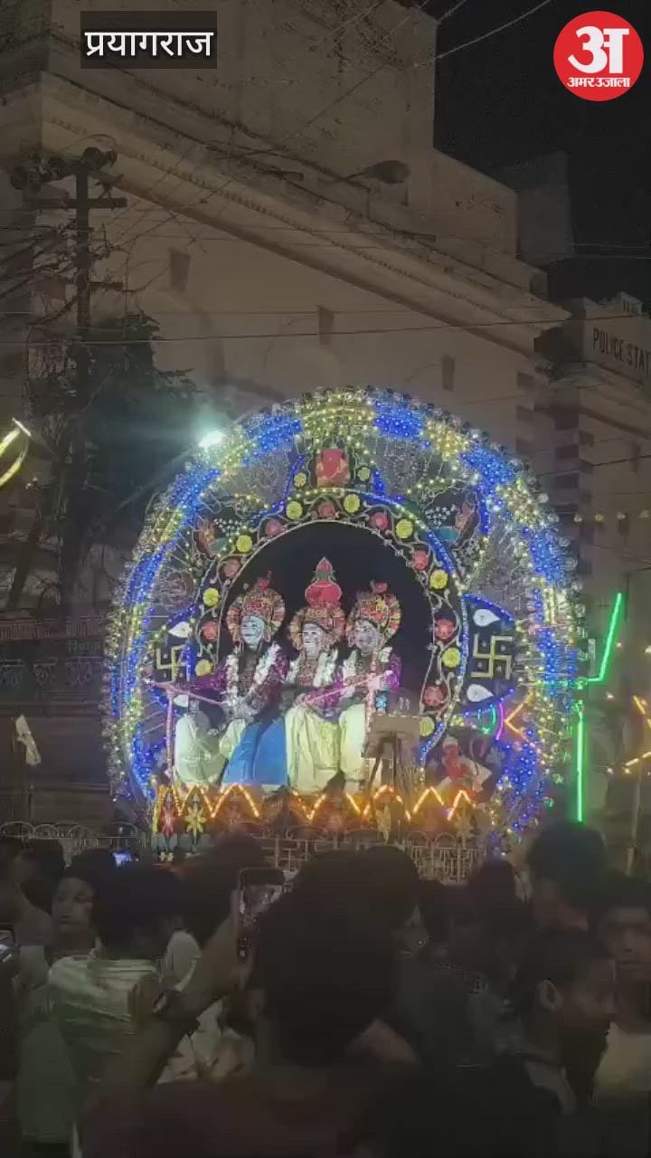 प्रयागराज के चौक इलाके में निकाली गई भोर की चौकी, देखने के लिए उमड़ा ...