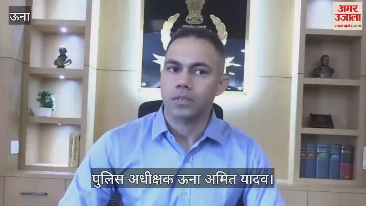 एसएडीएम ऊना पर शादी का झांसा देकर युवती से दुष्कर्म का आरोप, आपत्तिजनक ...