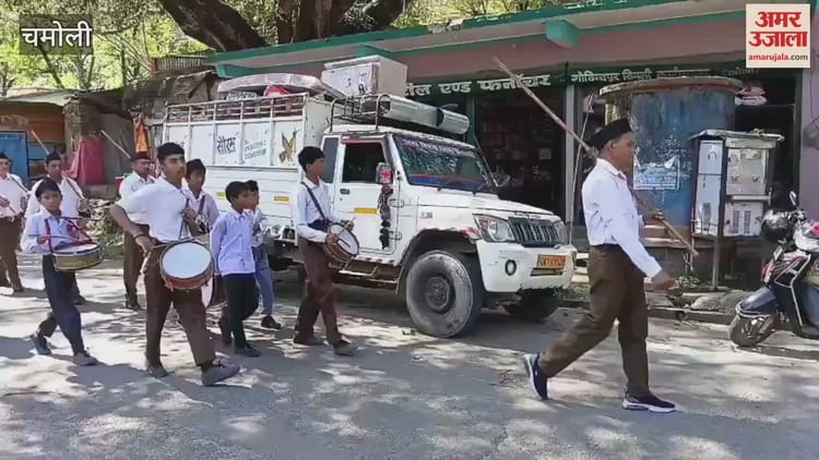 राष्ट्रीय स्वयं संघ का शताब्दी वर्ष...कर्णप्रयाग में पद संचलन कार्यक्रम ...