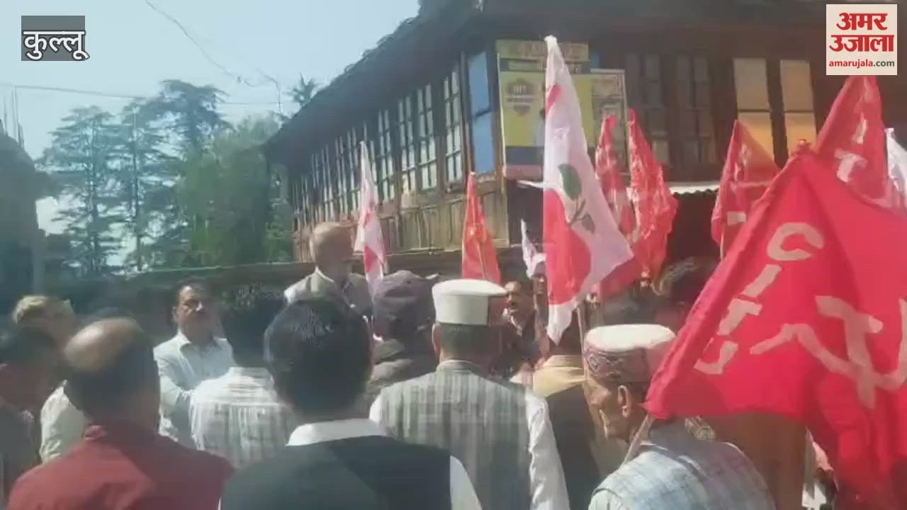 Kullu:बेदखली को लेकर च्वाई में वन विभाग कार्यालय के बाहर गरजे बागवान ...