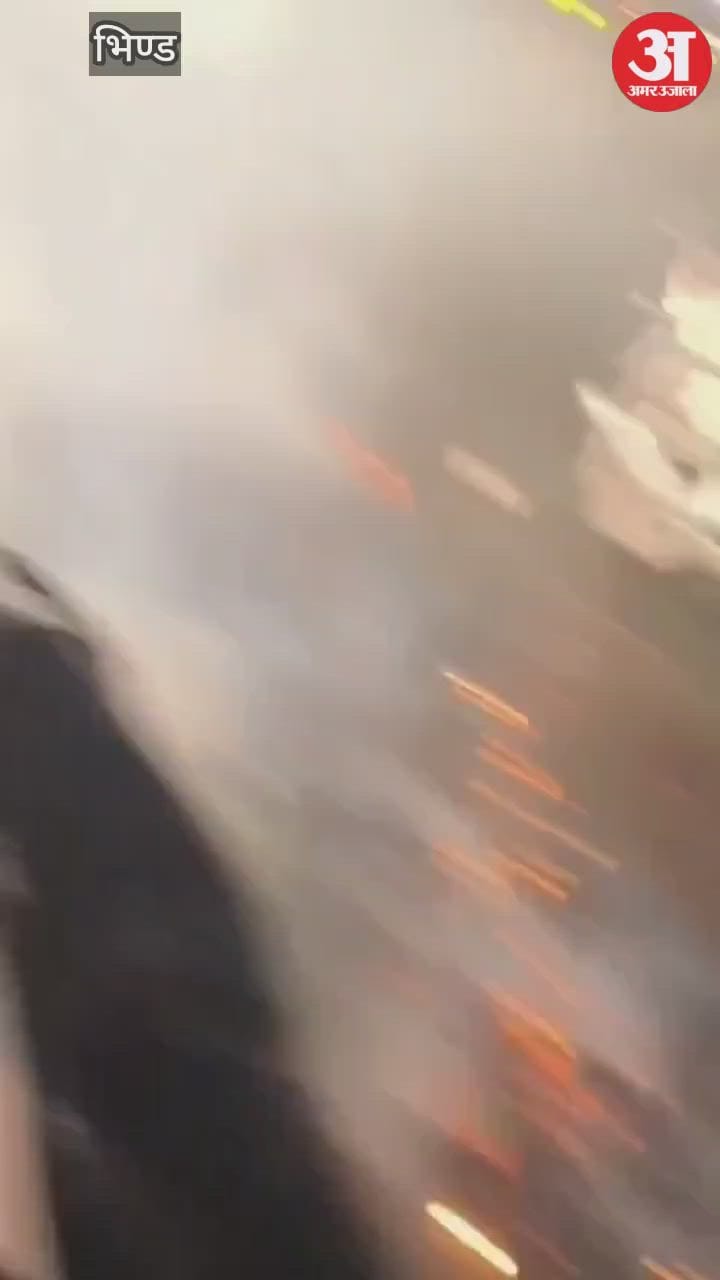 As Soon As The Bhind Collector Was Transferred, The Mla's Supporters Celebrated And Burst ...