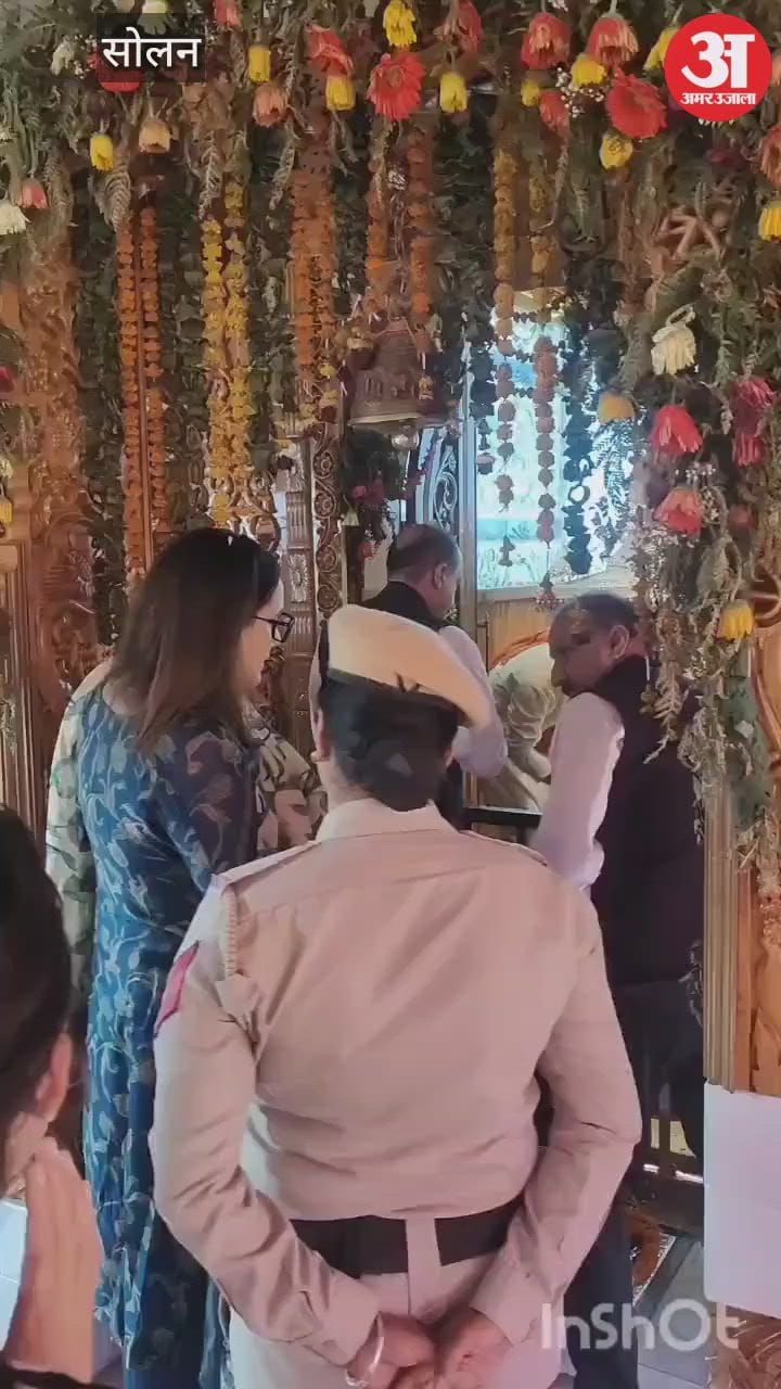 सोलन:पूर्व मुख्यमंत्री जयराम ठाकुर ने मां शूलिनी मंदिर में नवाया शीश ...