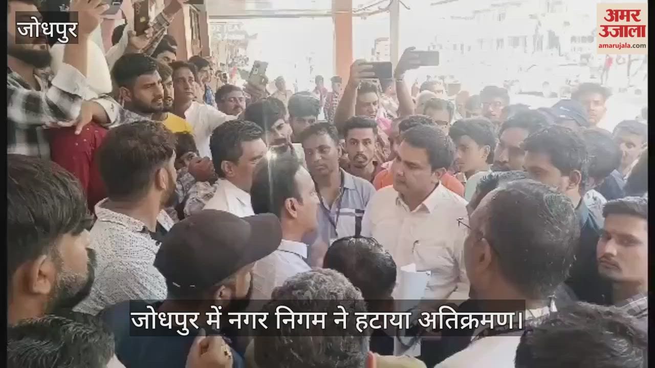 Rajasthan News: Major Encroachment Removal Action In Jodhpur, Verandas ...